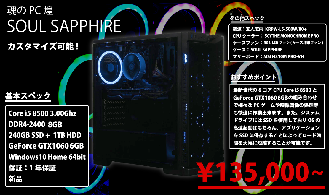 トップページ | パソコンショップ DO-MU